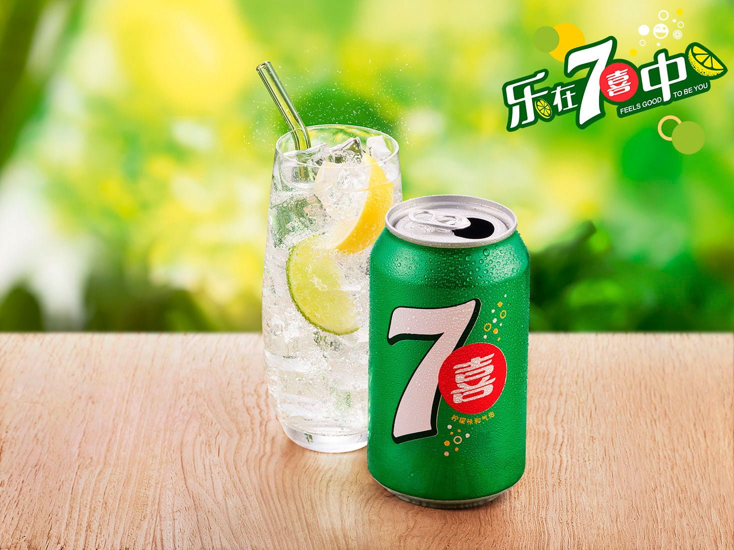 7up F&B Advertising Campaign - KORE STUDIOS | Shanghai's Creative ...